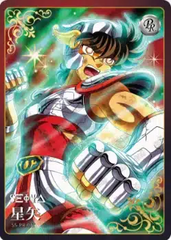 Saint-Seiya Kayou SS-PR-017 | Tropical Cards 974